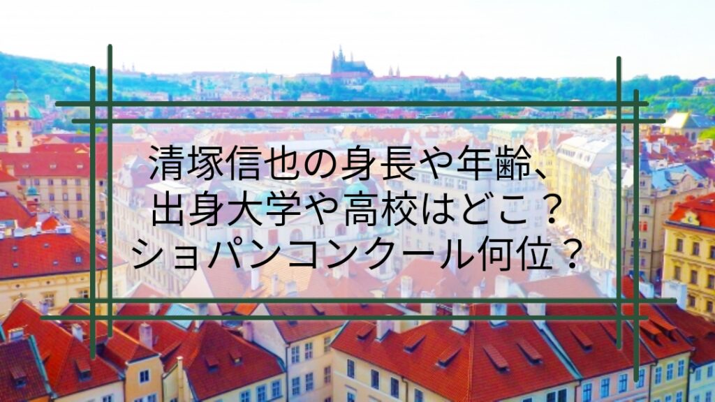 muqueバンドの読み方や年齢、出身大学は？ボーカル朝倉がかわいい！wikiプロフィール紹介！ - 次世代アーティストの楽屋